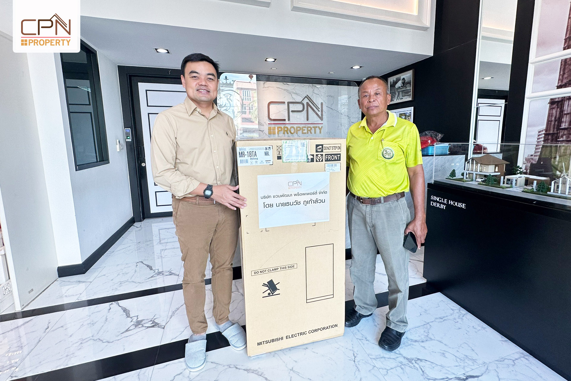 Cpn มอบตู้เย็นให้วัดกระบี่น้อย | Welcome to CPNPROPERTY.CO.TH มุ่งมั่น ...
